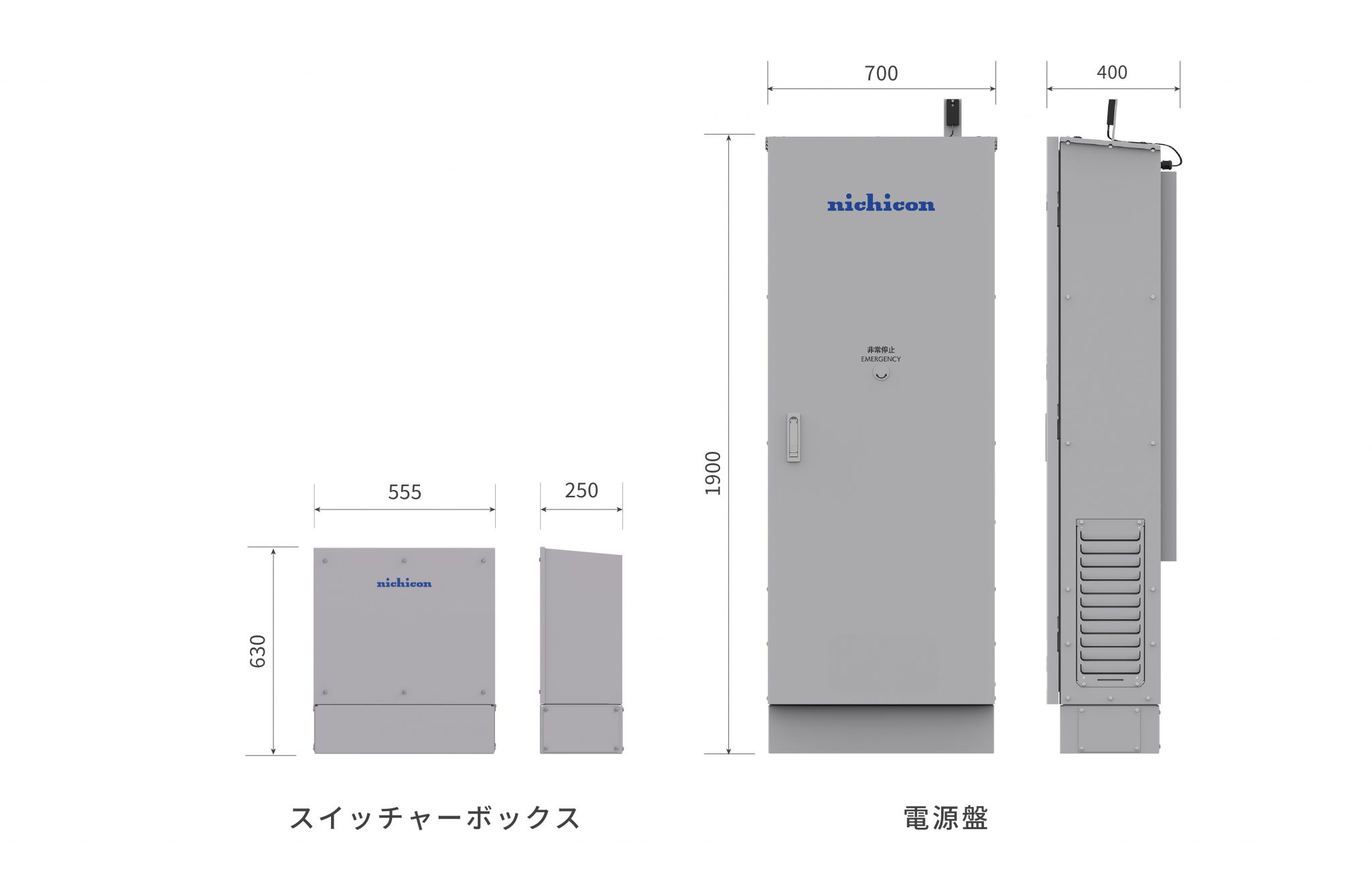業界初、商用EV向け急速充電器「サイクリックマルチ充電器」を発表 | ニチコン株式会社